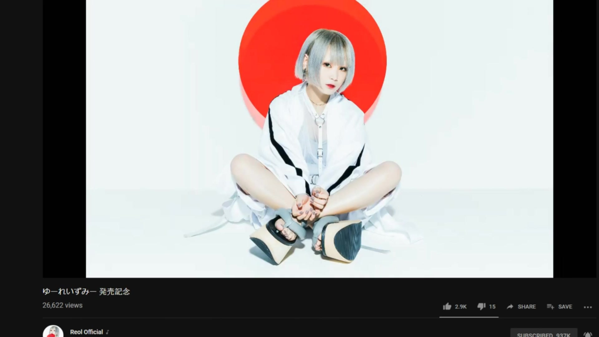 【Reol】 Reol 在直播中挑战重唱 No Title 激萌秀声线！_哔哩哔哩_bilibili