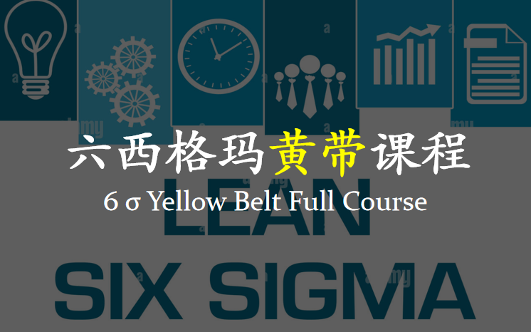 05-calculating-probabilities-in-the-normal-distribution-example-problems-bilibili