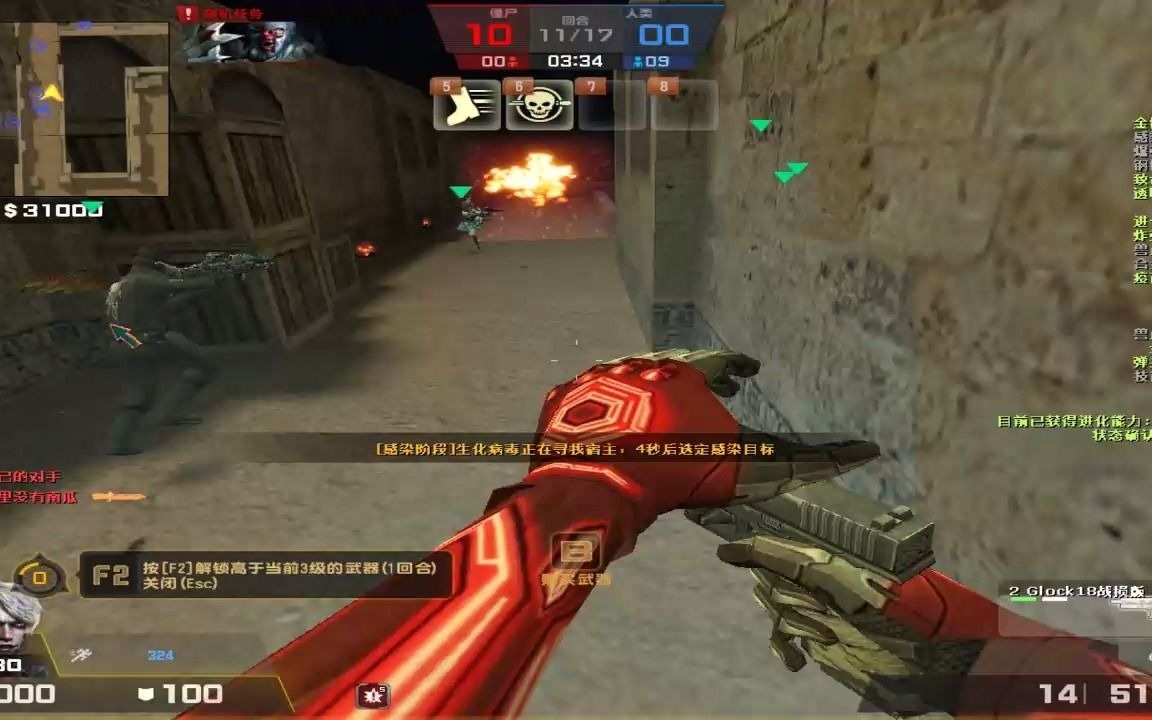 【CSOL】无敌BUG出现？！绿魂+适应力让你在人堆中站着挨打4分钟不死！_哔哩哔哩_bilibili