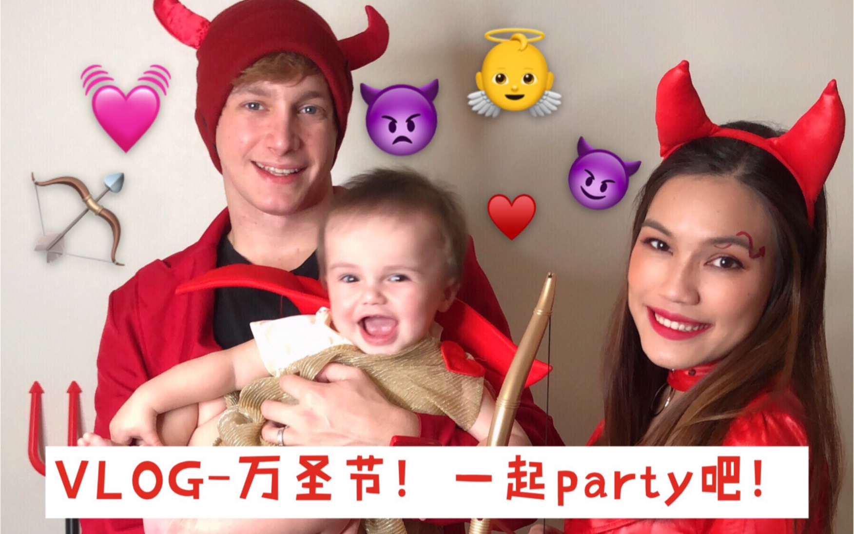 热腾腾的万圣节VLOG! 恶魔家族来也!!!-hellotina陈甜甜-hellotina陈甜甜-哔哩哔哩视频