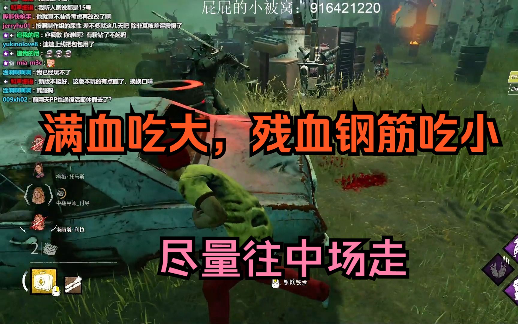 一期视频教会你溜恶骑士 追我的屁 追我的屁 哔哩哔哩视频