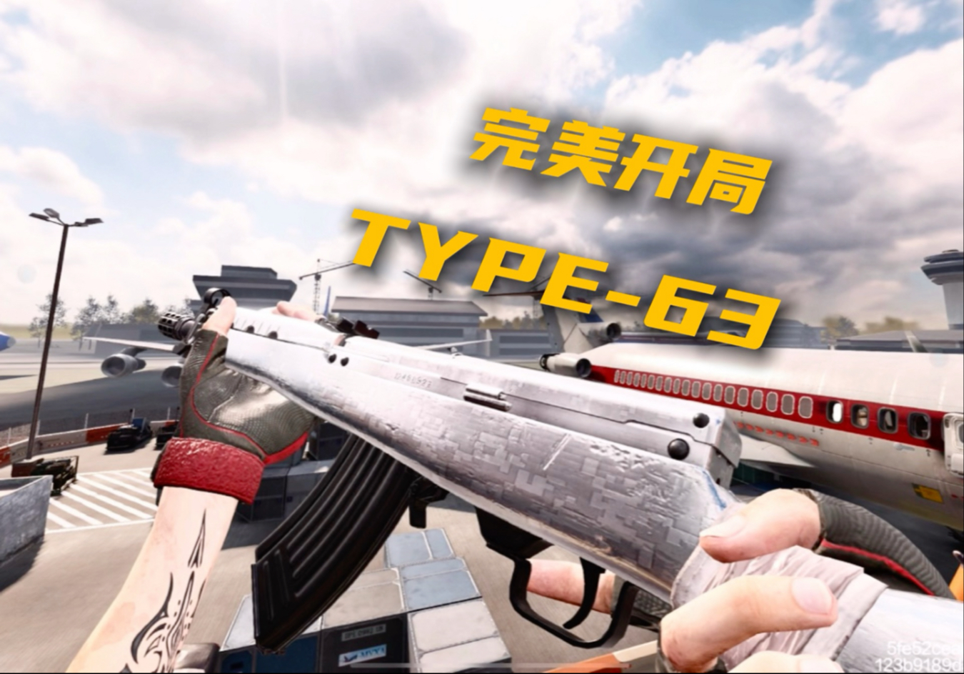 你就是T0(TYPE-63)-夜恒老师-夜恒老师-哔哩哔哩视频