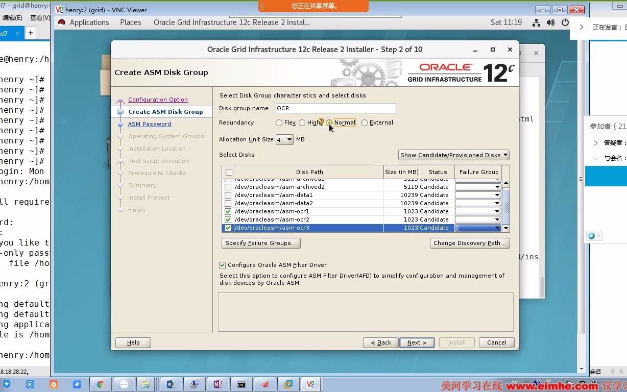 Oracle 12c OCP最佳实践-第15天-3_哔哩哔哩_bilibili