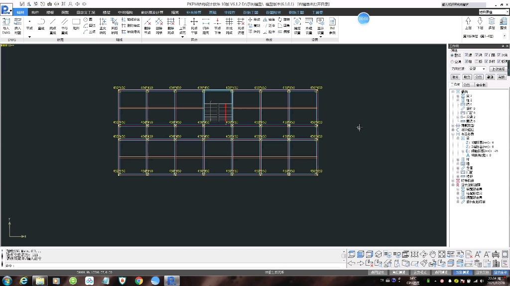 PKPM学习 结构建模知识点小结_哔哩哔哩_bilibili
