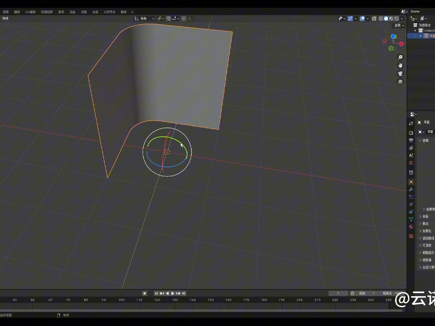 【blender教程】如何制作曲面背景布？ 云诺特效 云诺特效 哔哩哔哩视频 