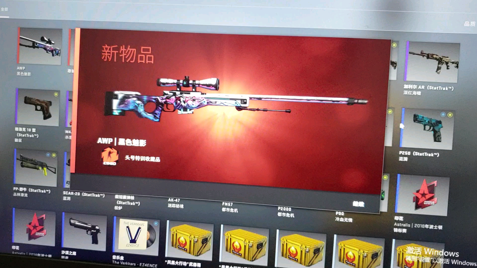 csgo炼金 wdnmd日常出货_哔哩哔哩 (゜-゜)つロ 干杯~-bilibili