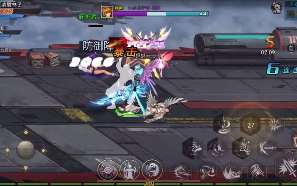 手游版DNF阿拉德之怒上线送6000w点券天空套快来下载!_19316_DNF_攻略