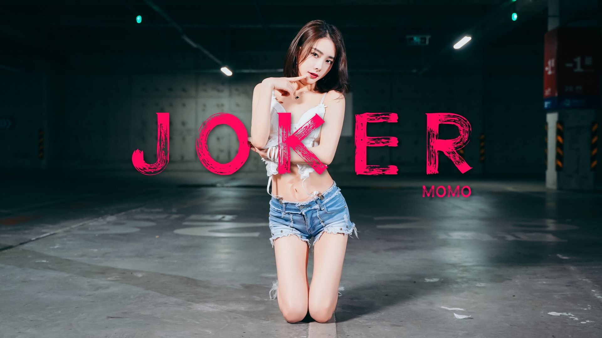 【竖版】Hey，Mr.Joker不许玩弄御姐的感情！-王筱沫沫丶-王筱沫沫丶-哔哩哔哩视频