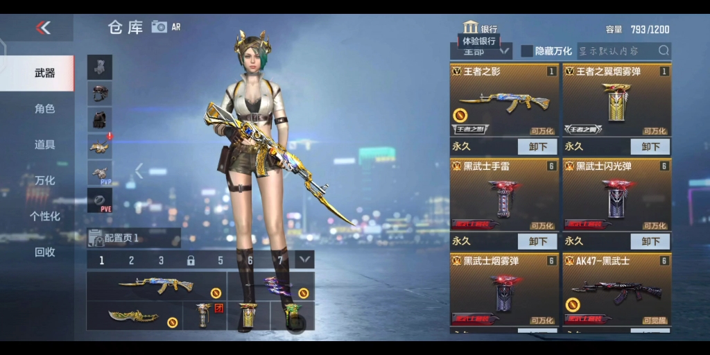 Cf手游出号,60多把英雄级武器,一把王者武器 哔哩哔哩 Bilibili