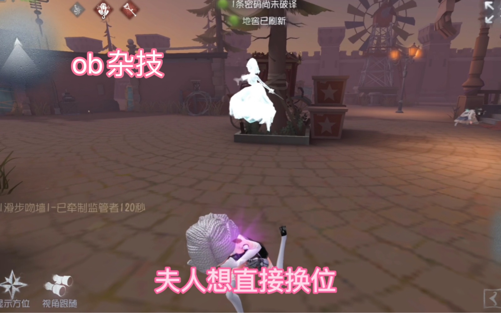 【第五人格】你想去哪？ 夜幽 杂技 夜幽 杂技 哔哩哔哩视频