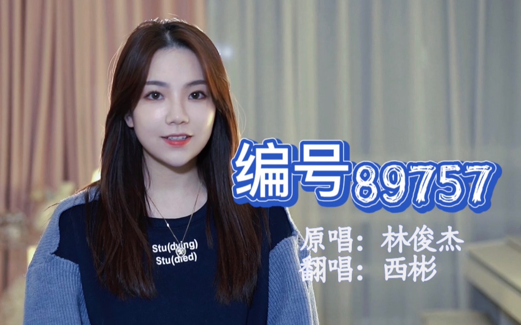 文艺复兴，不得不听！大数据请把这首推给有品位的人类。【编号89757】林俊杰-西彬西彬-西彬西彬-哔哩哔哩视频