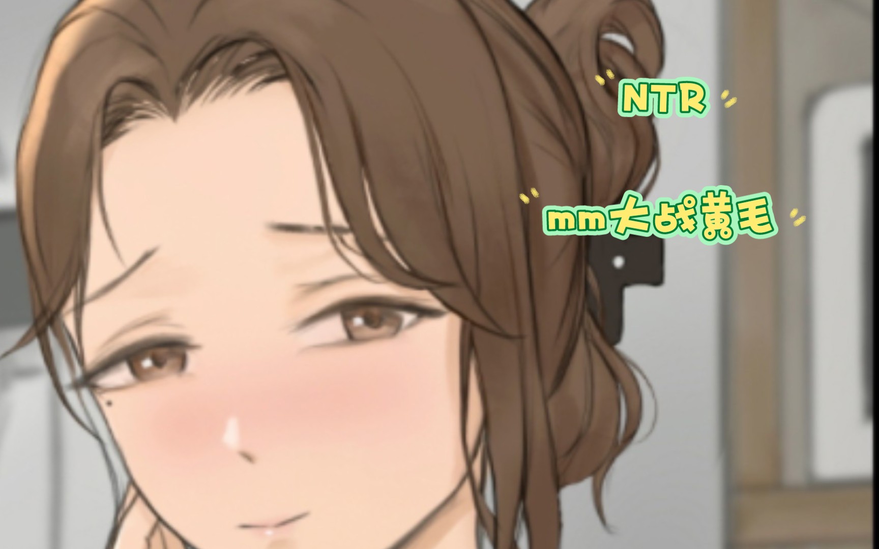 Ntraholic V3.1.5 官方中文修复版+存档【更新/NTR/5.4G】