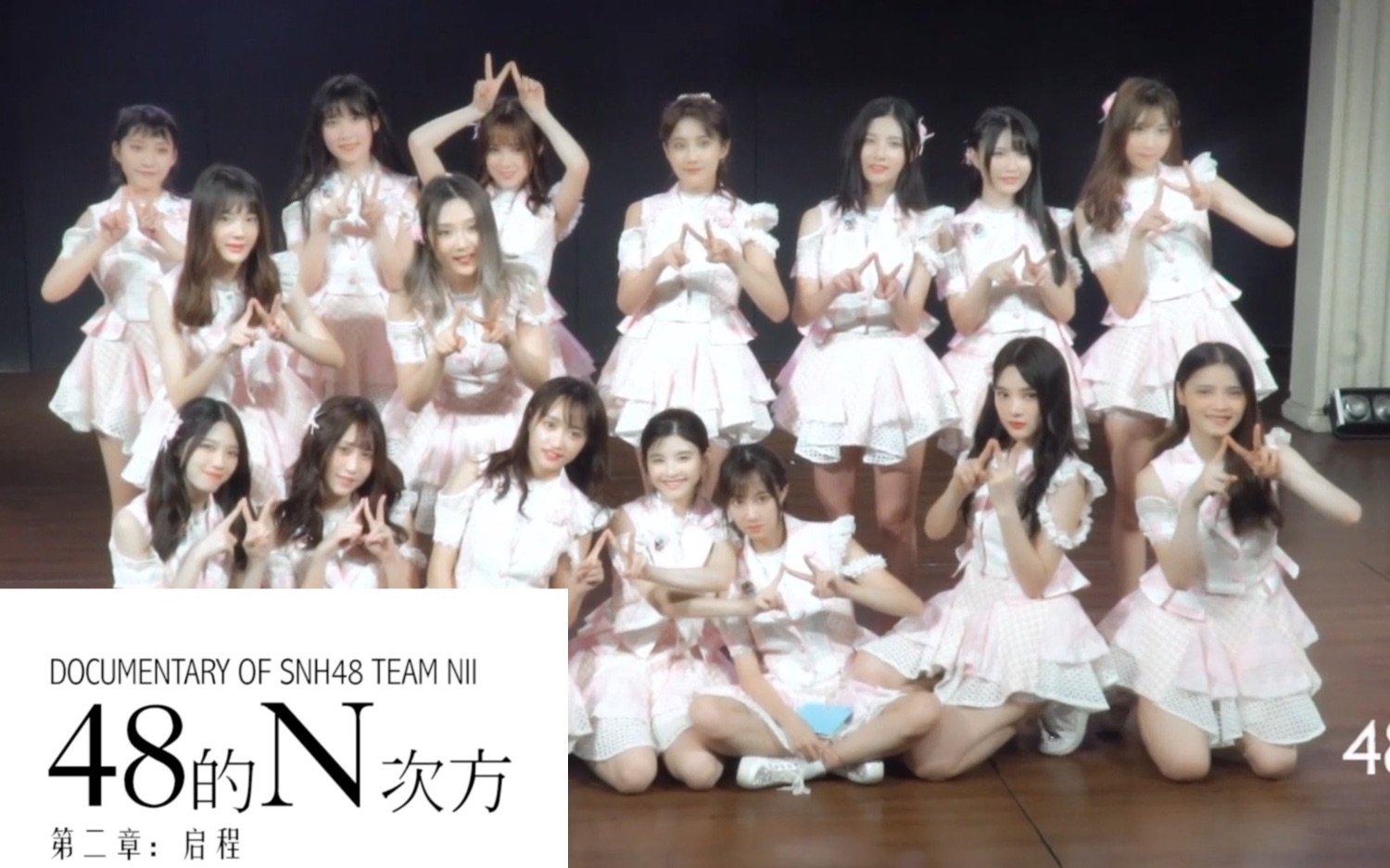 snh48teamnii大合照-千图网