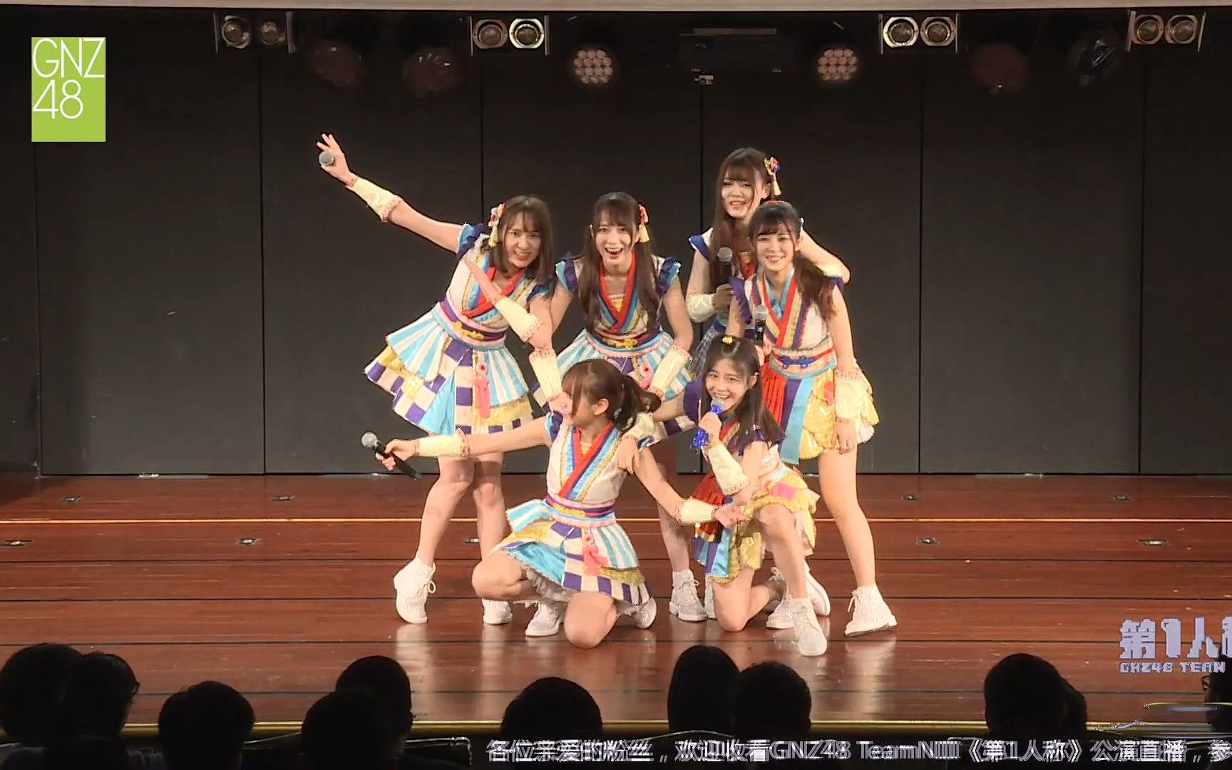 【GNZ48】20180422 Team NIII《第1人称》公演_哔哩哔哩_bilibili
