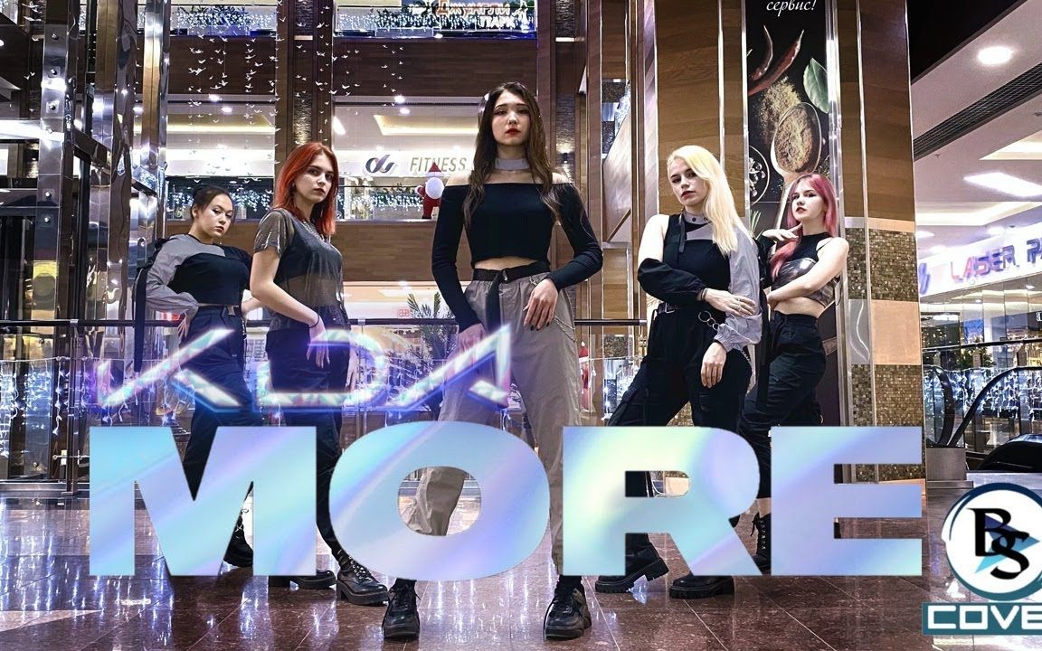 [俄罗斯美女商场跳K/DA也能这么精致][4K] K_DA 'MORE' [ONE SHOT] [Dance Cover by BACKSPACE] - You_哔哩哔哩_bilibili