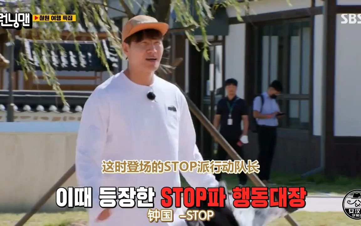 [中字]RM.E623.221002 05_哔哩哔哩_bilibili