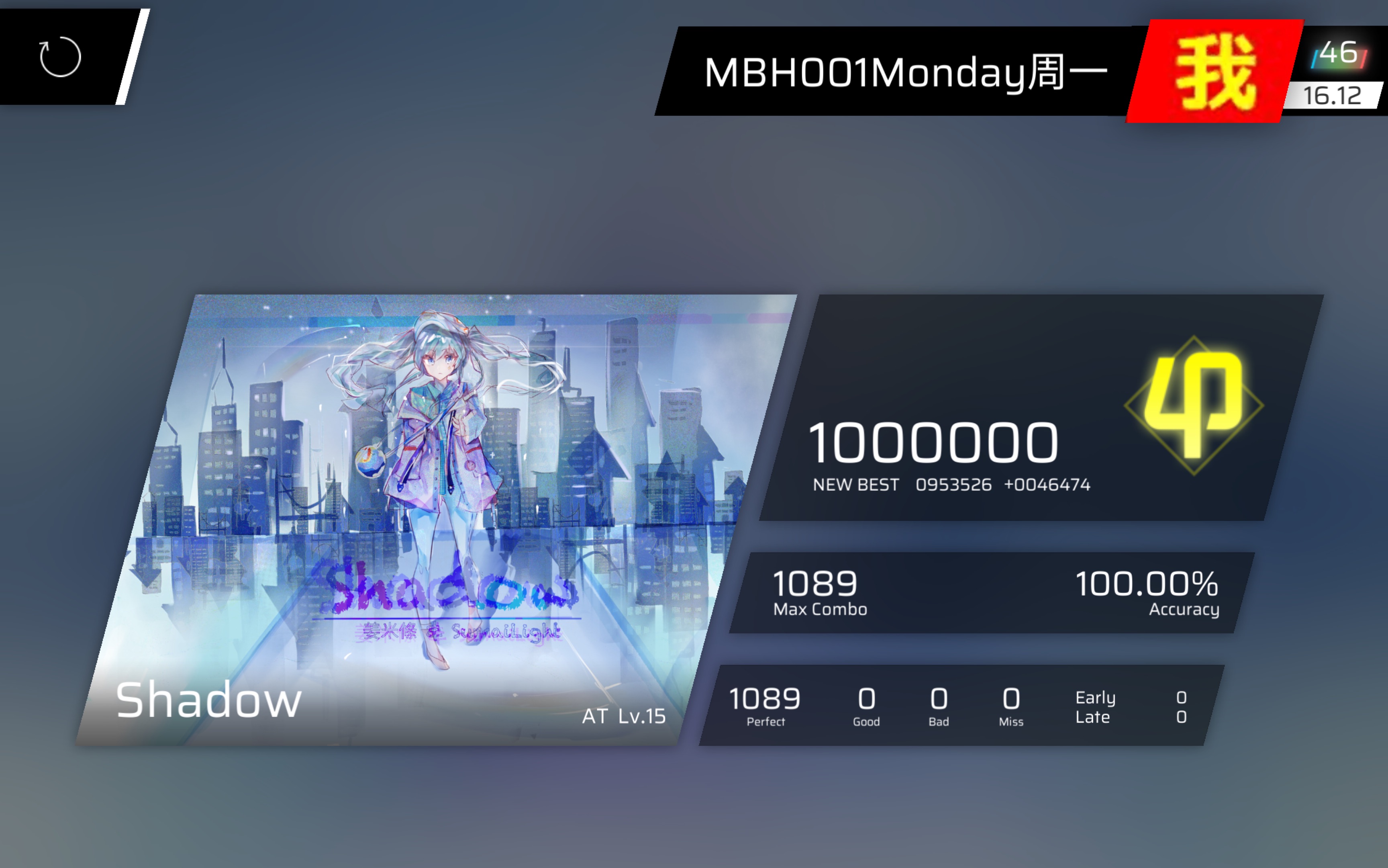 【Phigros】Shadow AT Lv.15 φ评级_哔哩哔哩bilibili