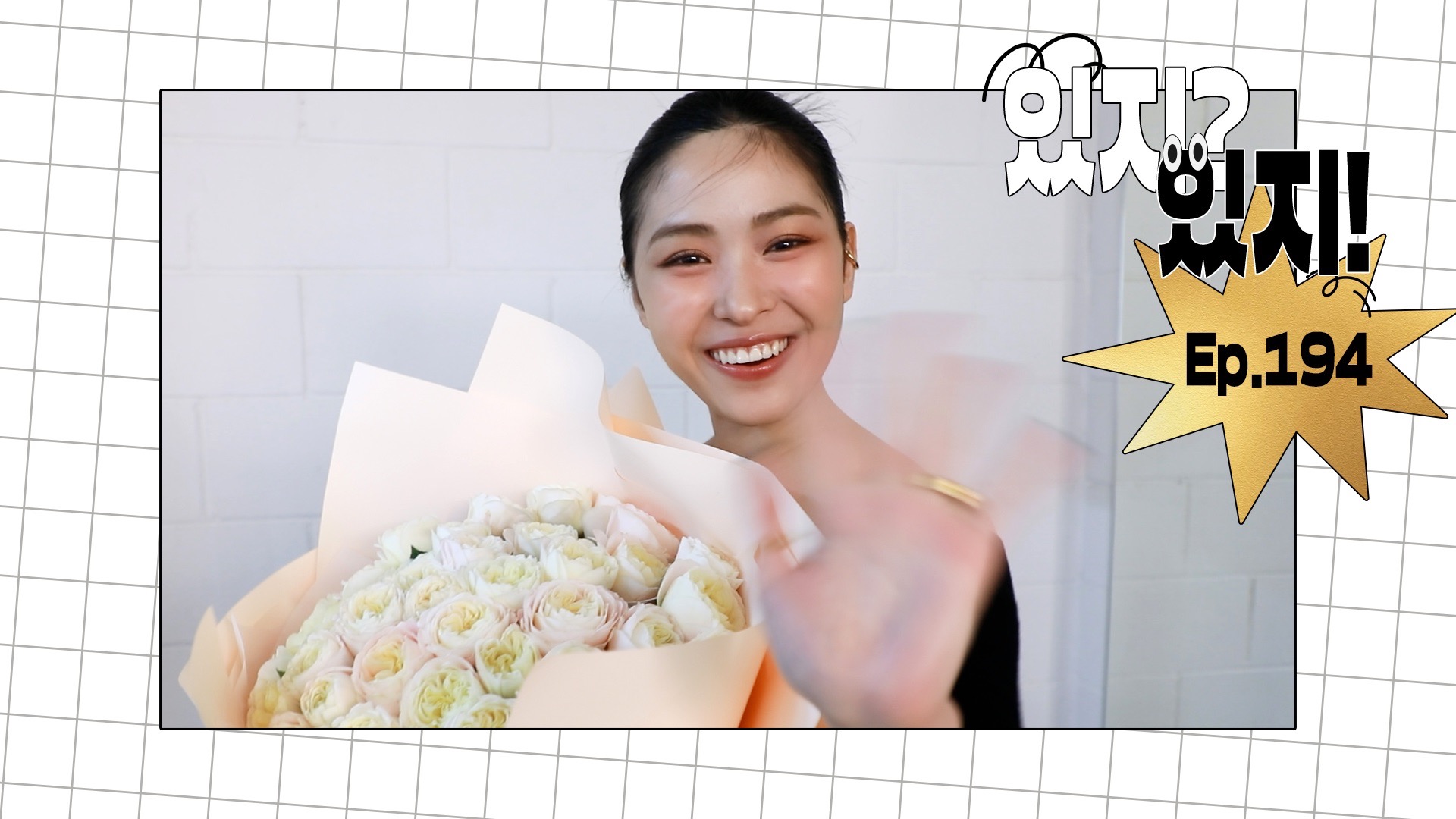 【ITZY】[ITZY?ITZY!] EP 194 l RYUJIN TF Beauty X VOGUE Korea & PoloRalphLauren 活动-ITZY-ITZY-哔哩哔哩视频