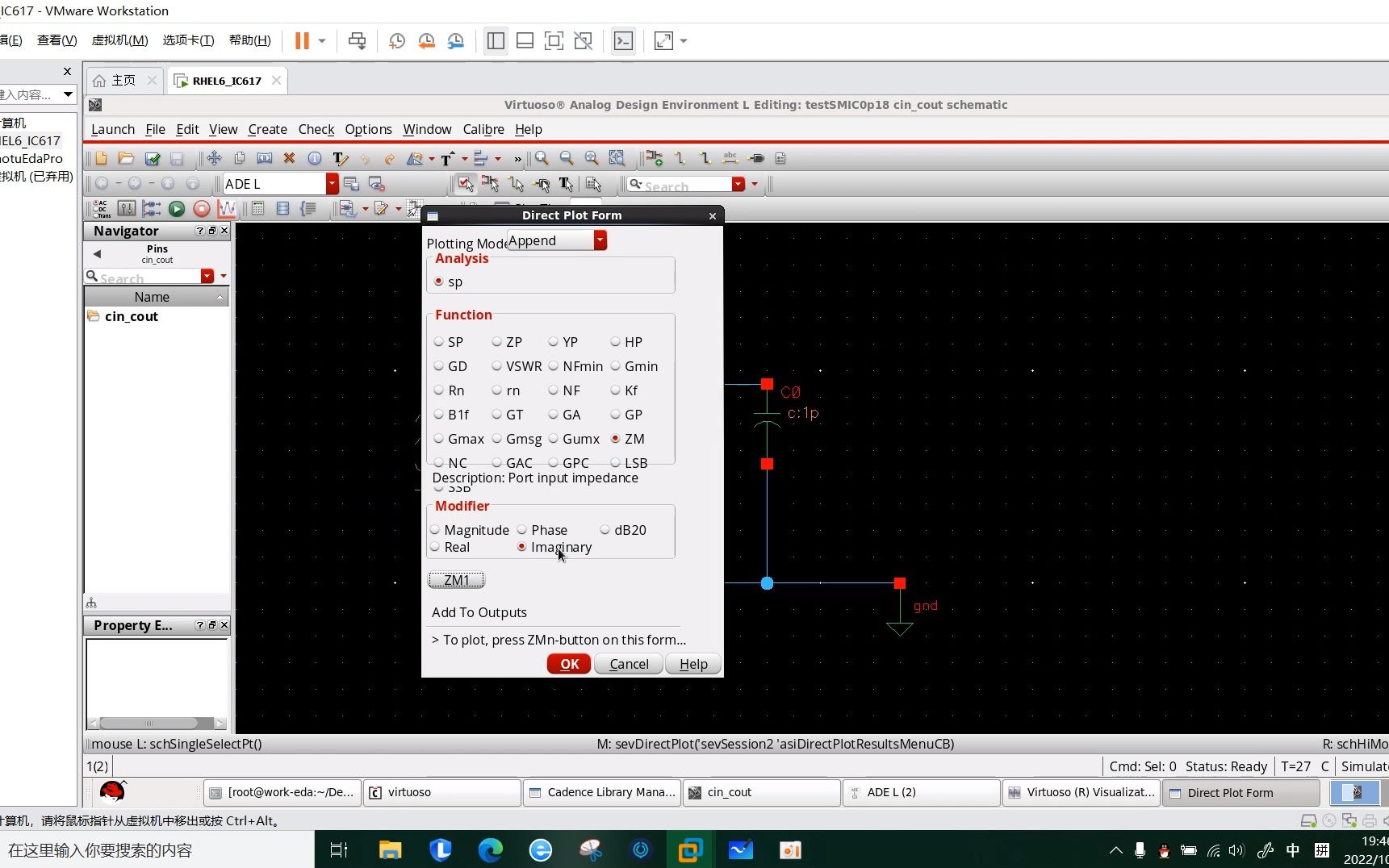 virtuoso parameter和real time tuning功能介绍