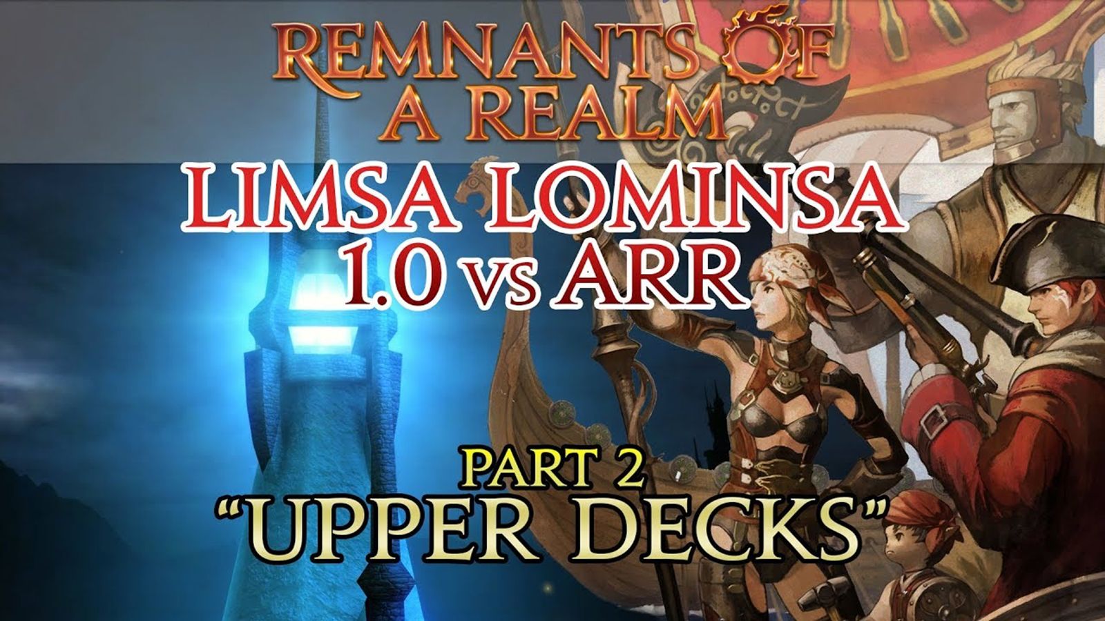 【FF14/1.0历史】遗留之境 番外 利姆萨·罗敏萨1.0vs重生之境 下篇：上层甲板（授权翻译转载）-杏子apricot--杏子apricot--哔哩哔哩视频