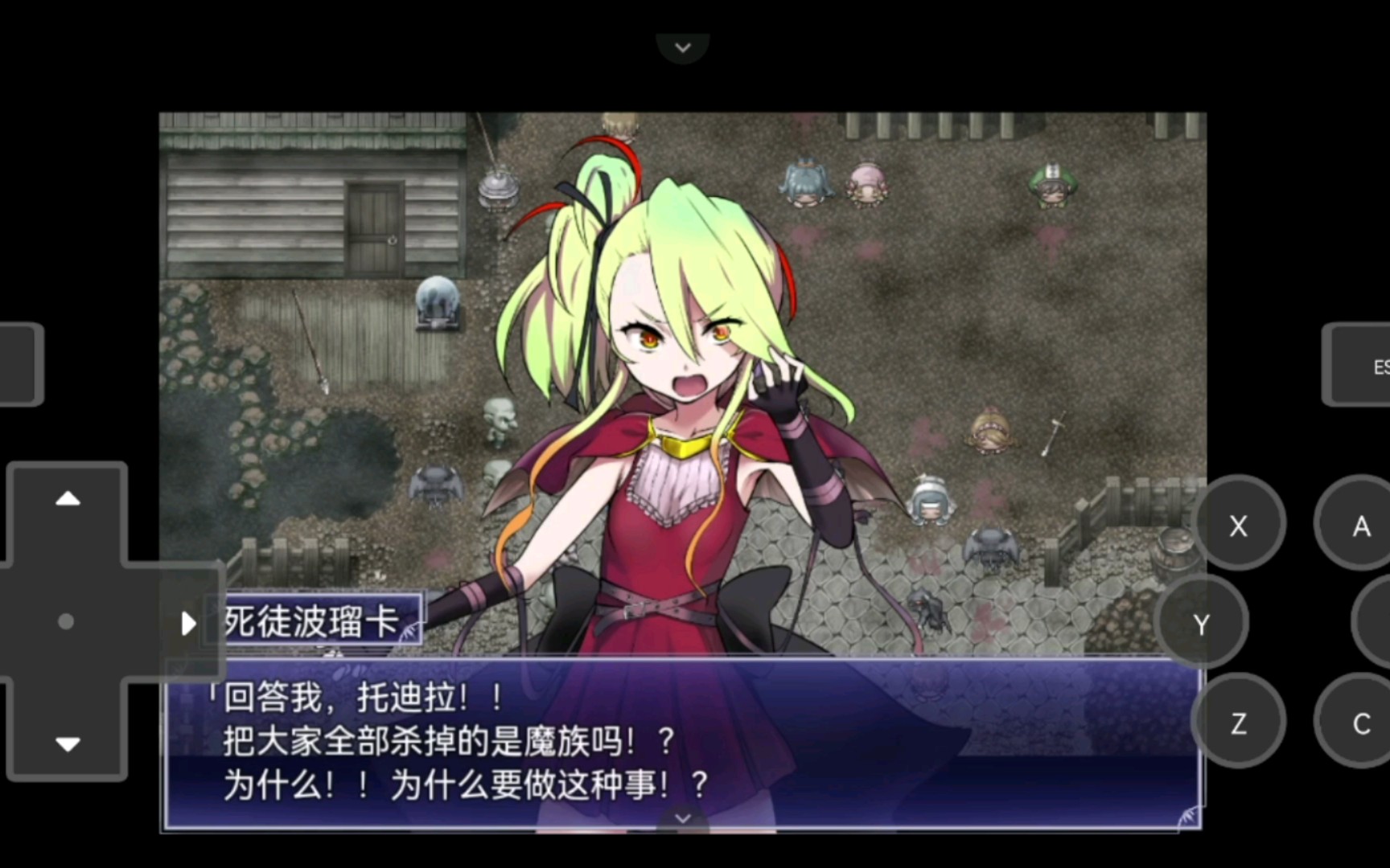 【爆款神级RPG/汉化】魔之根源【存档/全CG】