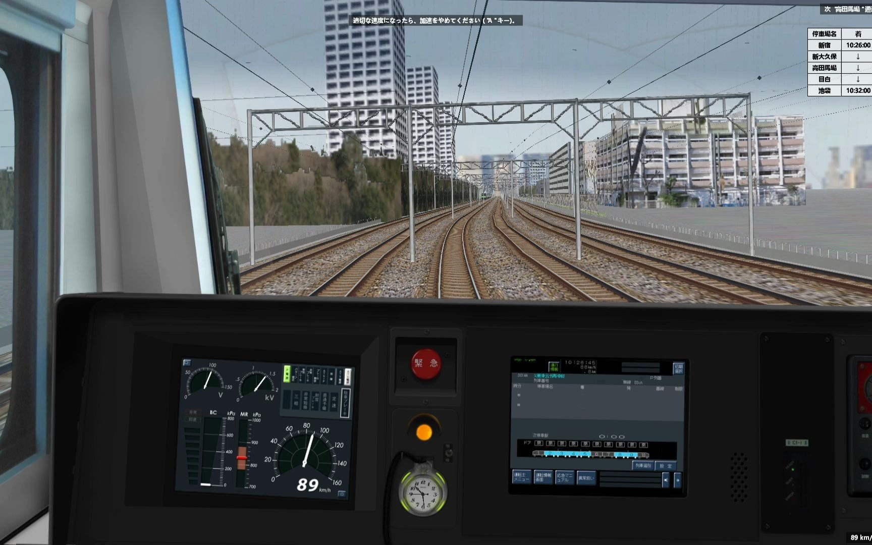 【BVE5】琦京线 驾驶E233系7000番台行驶在新宿-池袋段_哔哩哔哩_bilibili