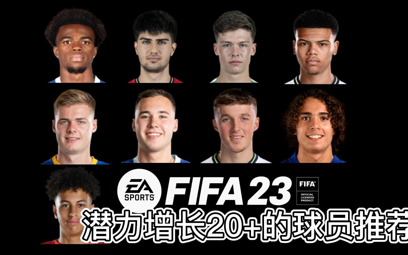 [FIFA23 MODS]某不知名作坊出品的大型脸补预览
