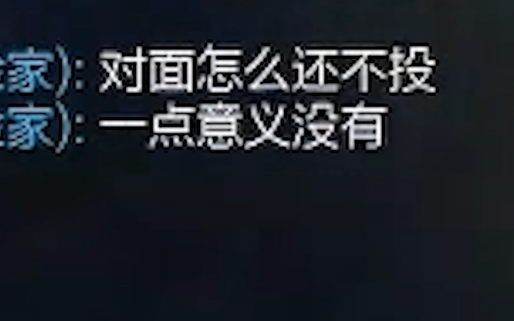【觅渡】小丑被ban了 被迫玩苍蝇子14分钟拆6个塔 觅渡的粉丝 觅渡的粉丝 哔哩哔哩视频 