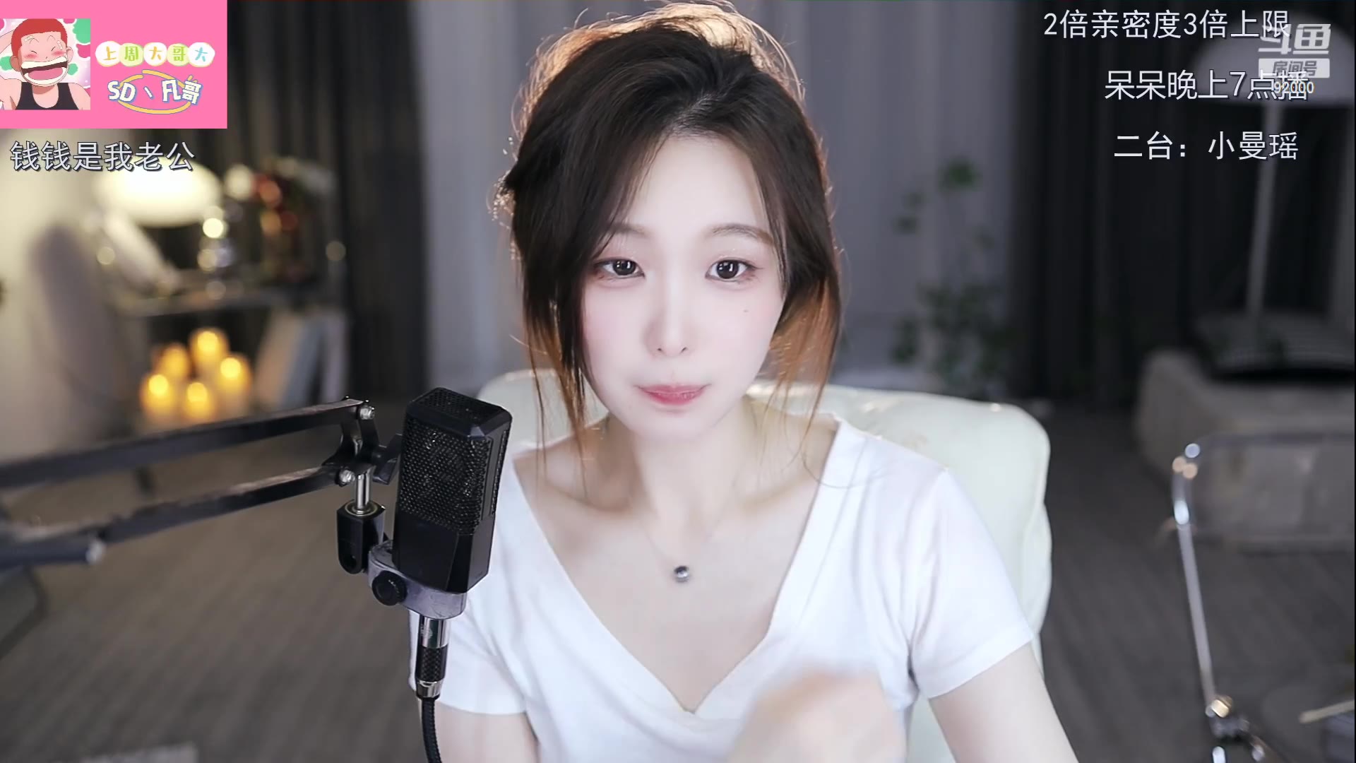 DOUYU_2947432_2022_09_16_14_59_53_哔哩哔哩_bilibili