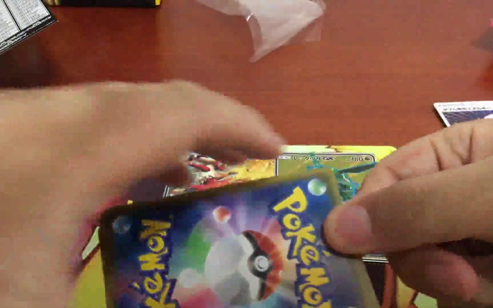 ptcg sm7开包第二弹_哔哩哔哩_bilibili