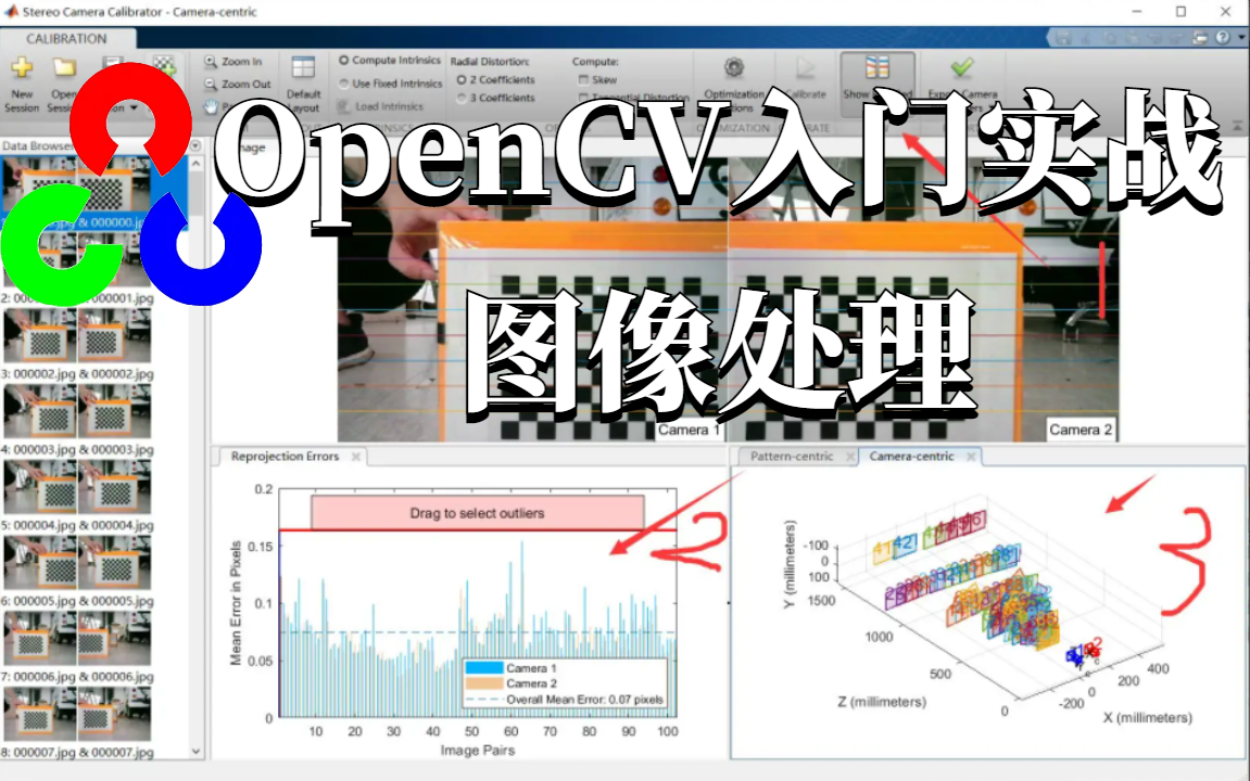 口碑之作！计算机博士全力打造的【全套OpenCV教程】课程分享，简直比刷剧还爽！-人工智能/机器学习算法/AI/深度学习-惩戒ai-惩戒ai-哔哩哔哩视频