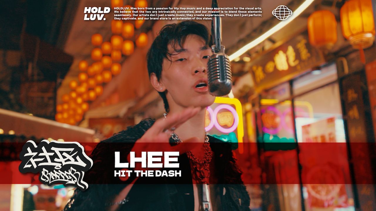 Ride or die？还是绕道而行？ Lhee - HIT THE DASH｜社区rapper-HOLDLUV-HOLDLUV-哔哩哔哩视频