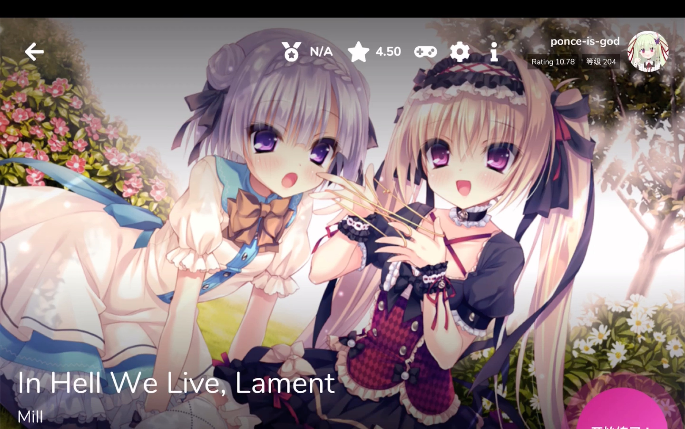 [Cytoid] In Hell We Live, Lament Lv.17_CYTUS