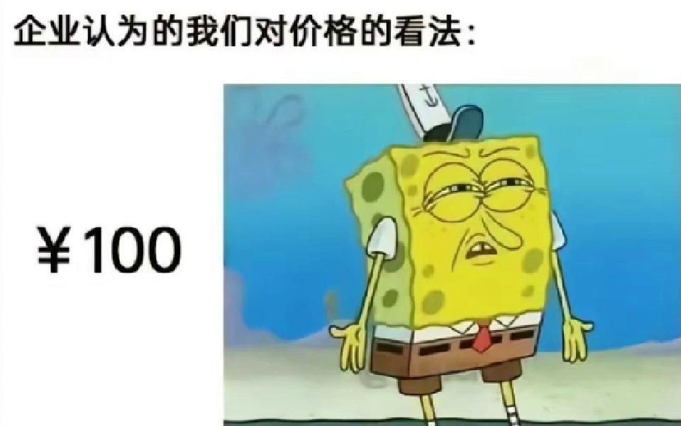 盘点营销号最常用的20首bgm,音乐一响,满脑子都是台词! 偶来哇落一空大 默认收藏夹 哔哩哔哩视频
