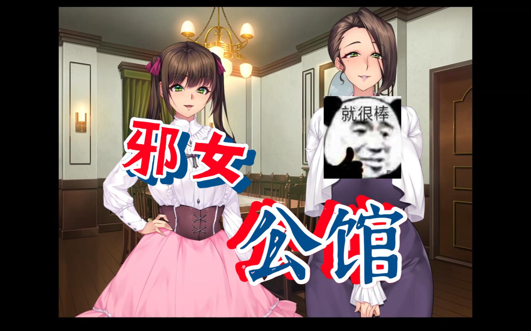 【RPG/汉化/动态】[武田弘光]人妻的NTR派对V1.0 精翻汉化版+进展动画+本子合集