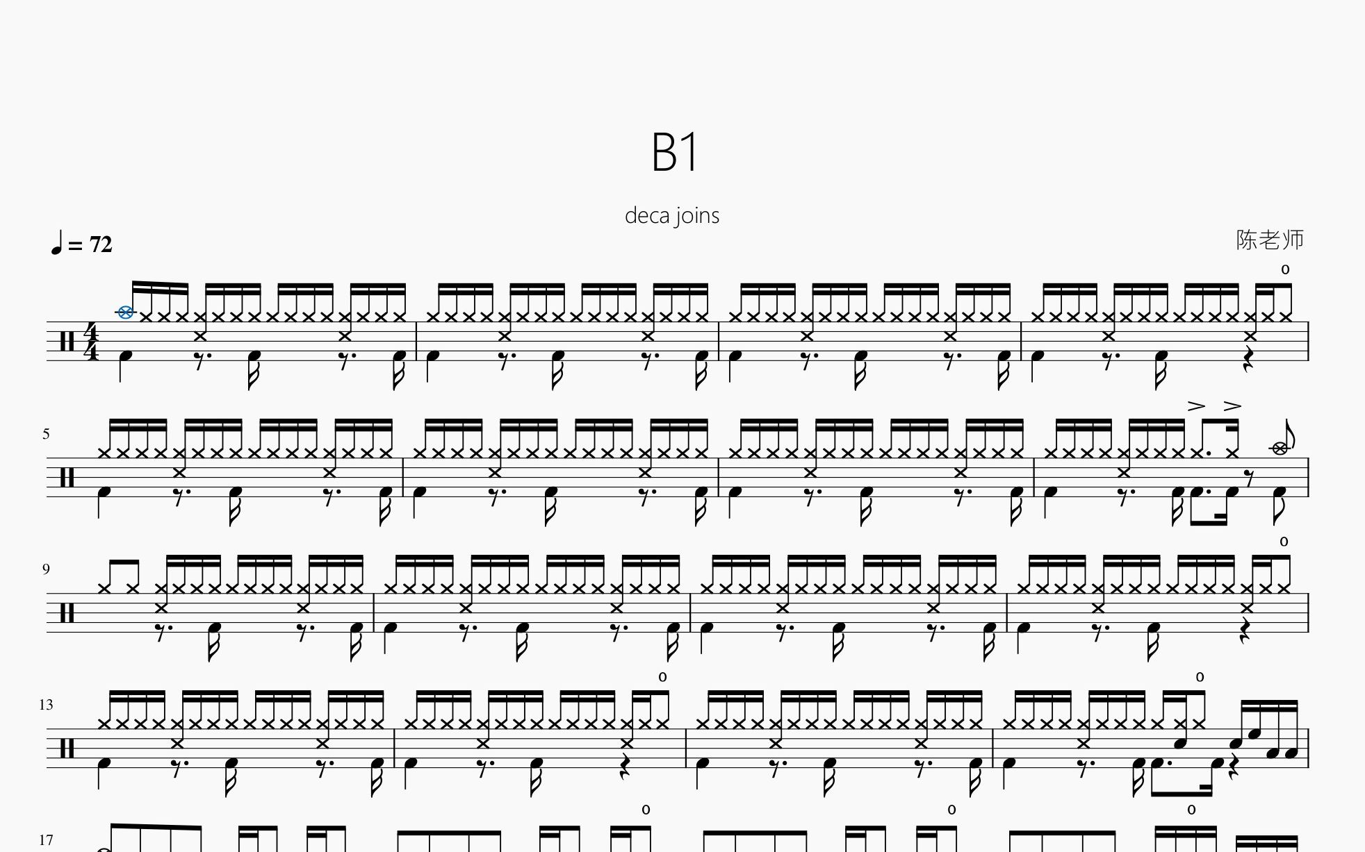 B1【deca joins】动态鼓谱_哔哩哔哩_bilibili
