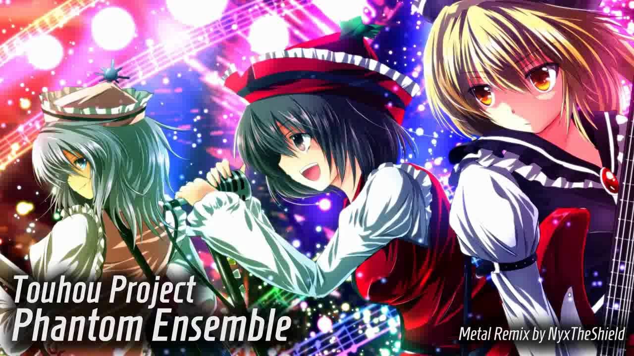 【东方】幽灵乐团 Phantom Ensemble [Metal Remix by NyxTheShield]_哔哩哔哩_bilibili
