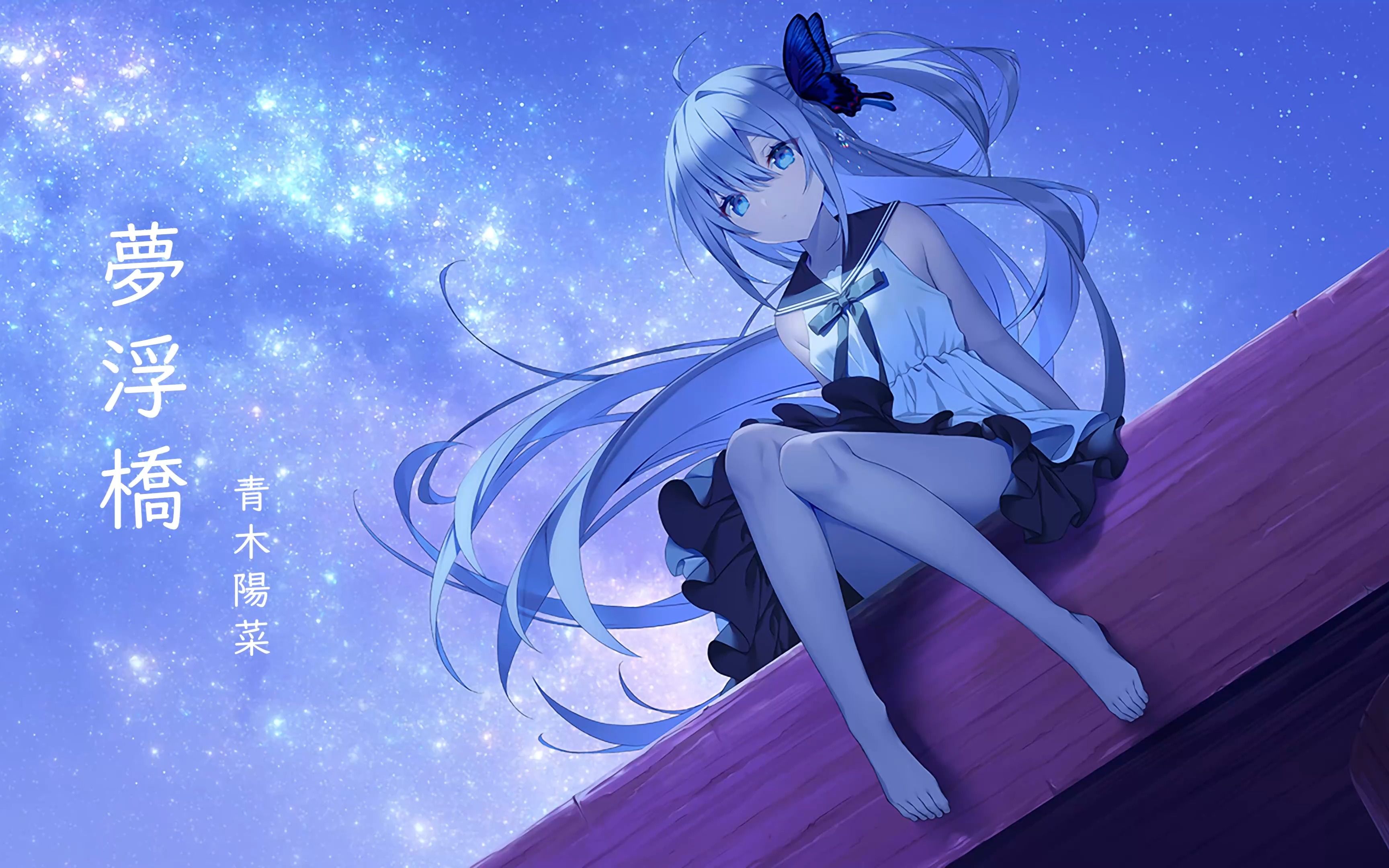 【中日双语/全曲】《GINKA》ED 梦浮桥 Bridge of Dreams 青木阳菜-羽フブキ-羽フブキ-哔哩哔哩视频