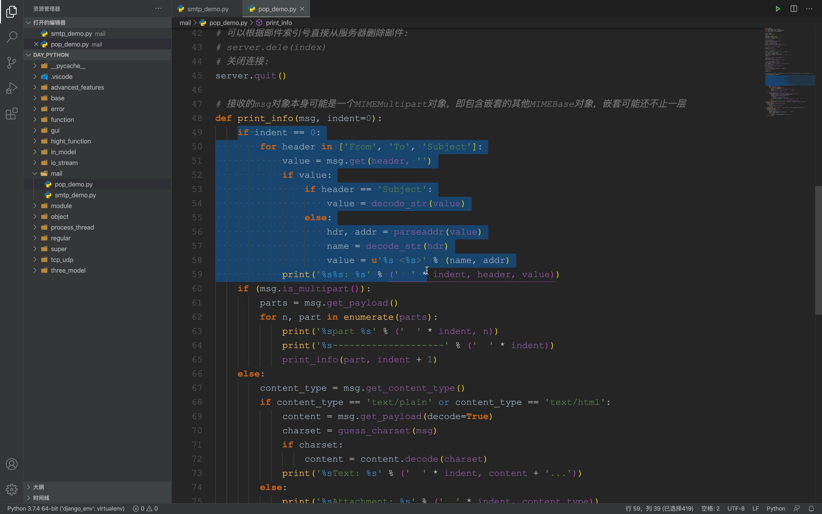 每天学Python-通过poplib模块实现POP3邮件的接收_哔哩哔哩_bilibili