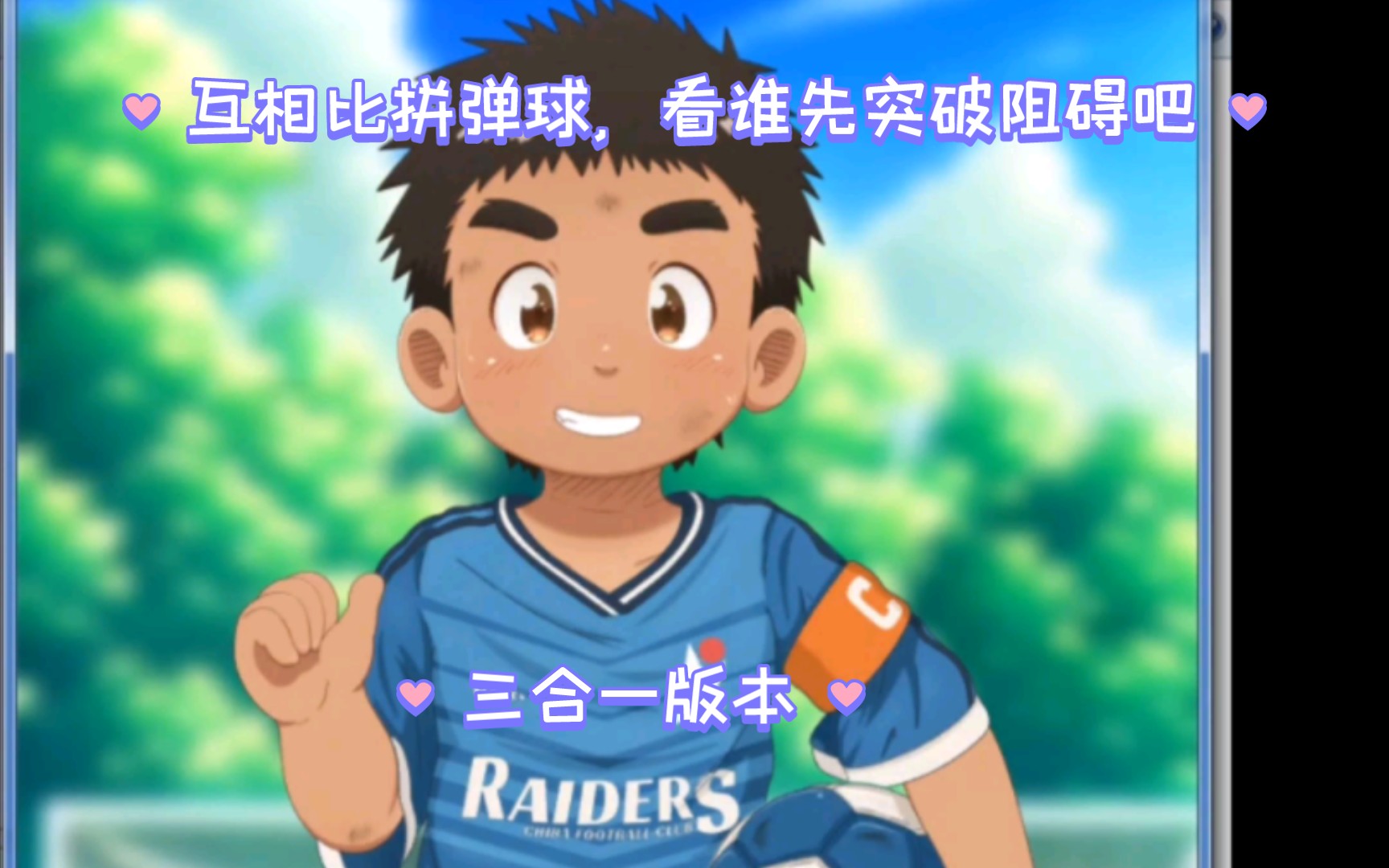 SHOTAxMONSTE（初体验）