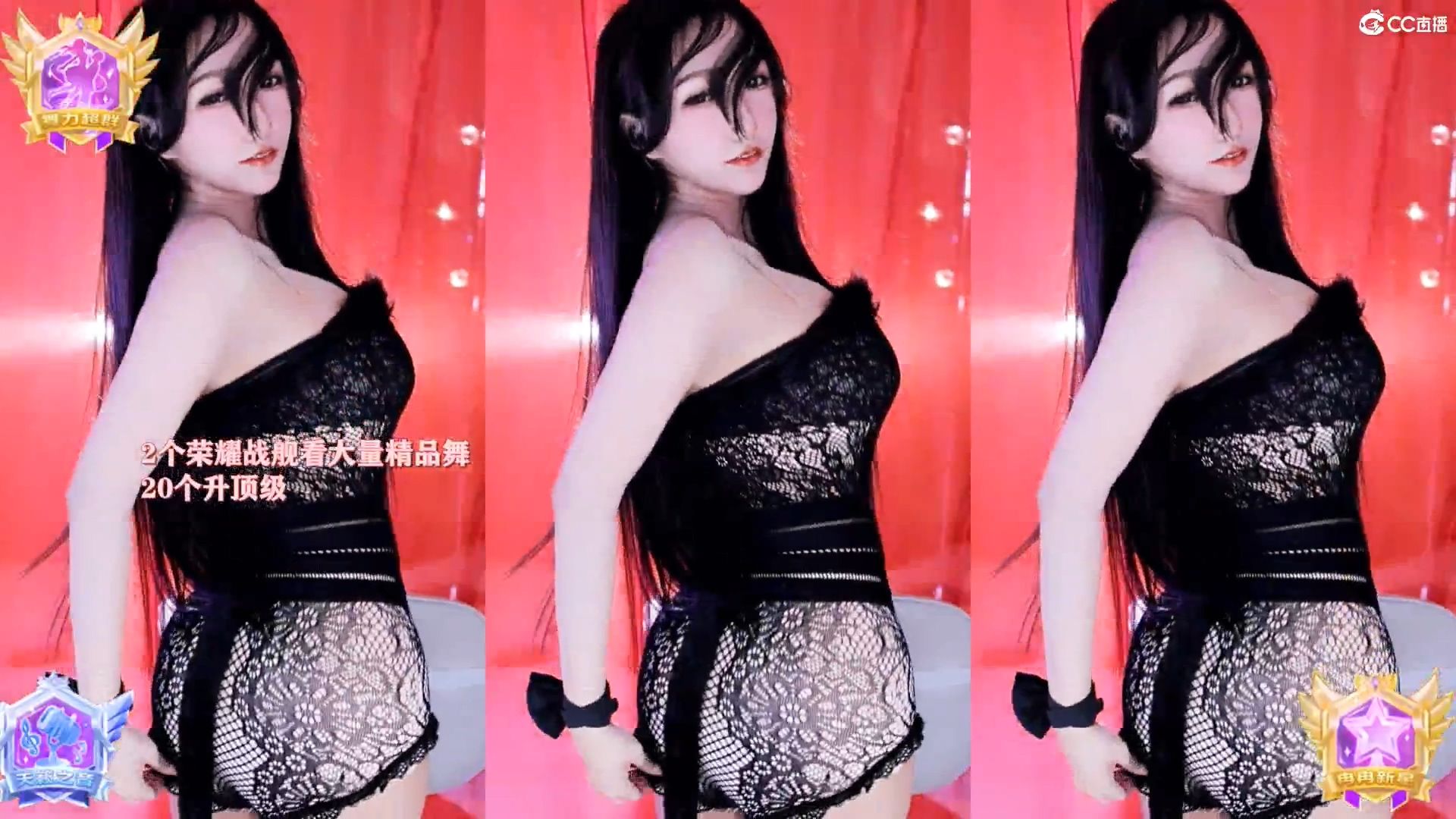 【CC】雅恩北北 热舞剪辑【横屏】 (18)-电竞小2BB-电竞小2BB-哔哩哔哩视频