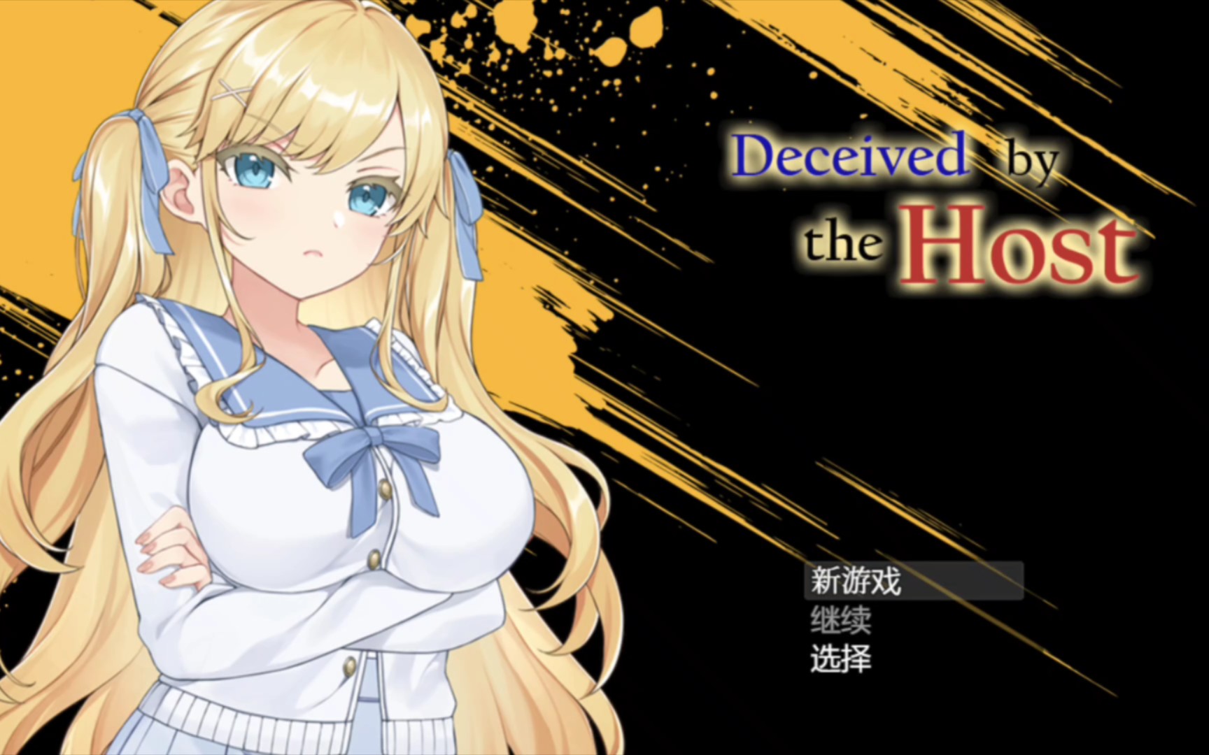 可悲的少女在森林里遇难