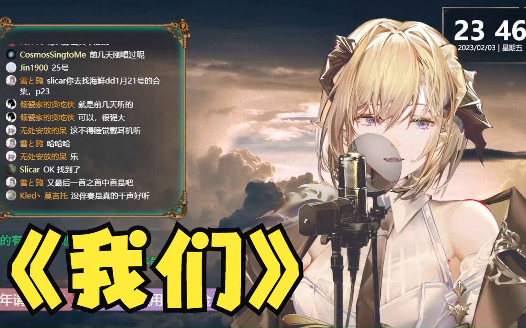 【Sier歌】《我们》-海鲜DD-海鲜DD-哔哩哔哩视频