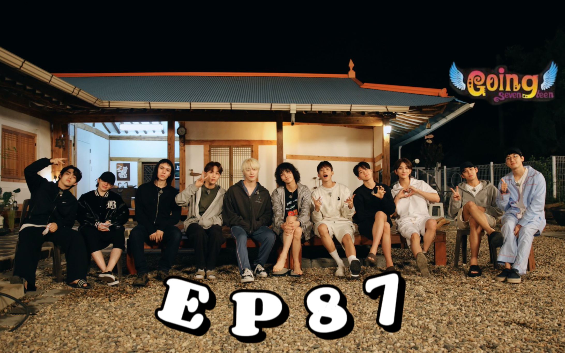 【SVT_ZER·0】[GOING SEVENTEEN] EP.87 夫家族诞生 #3 零站中字-SEVENTEEN_ZER0站-SEVENTEEN_ZER0站-哔哩哔哩视频