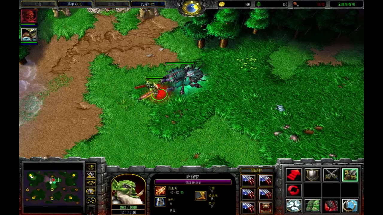 War3最强攻击死亡面罩与最强防御吸血，勉强胜利_哔哩哔哩_bilibili