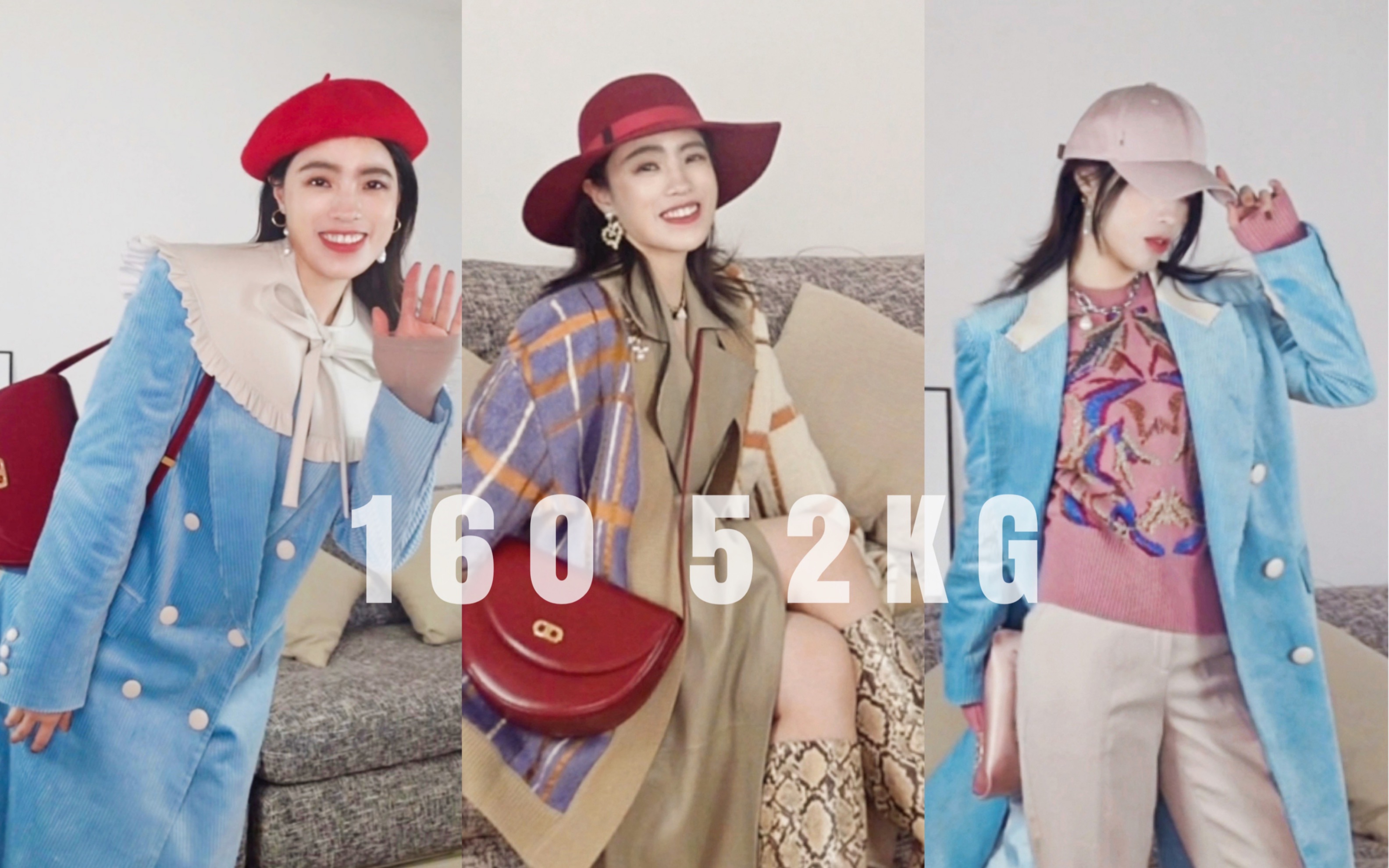 过年回家｜相亲约会不同男生穿什么？160 52KG梨形身材_哔哩哔哩_bilibili