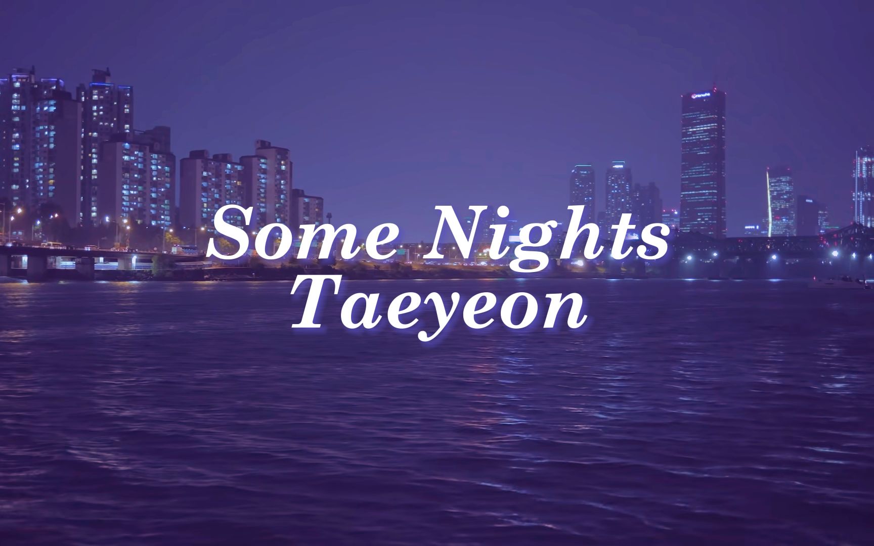 雨夜在邮轮看江景听【Taeyeon(金泰妍)】-Some Nights-I_am_Betty-I_am_Betty-哔哩哔哩视频