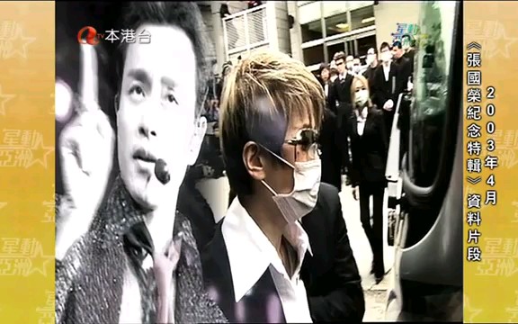 【高清 泪点低慎入】哥哥最后的谢幕完整版本 星动亚洲 哔哩哔哩 Bilibili