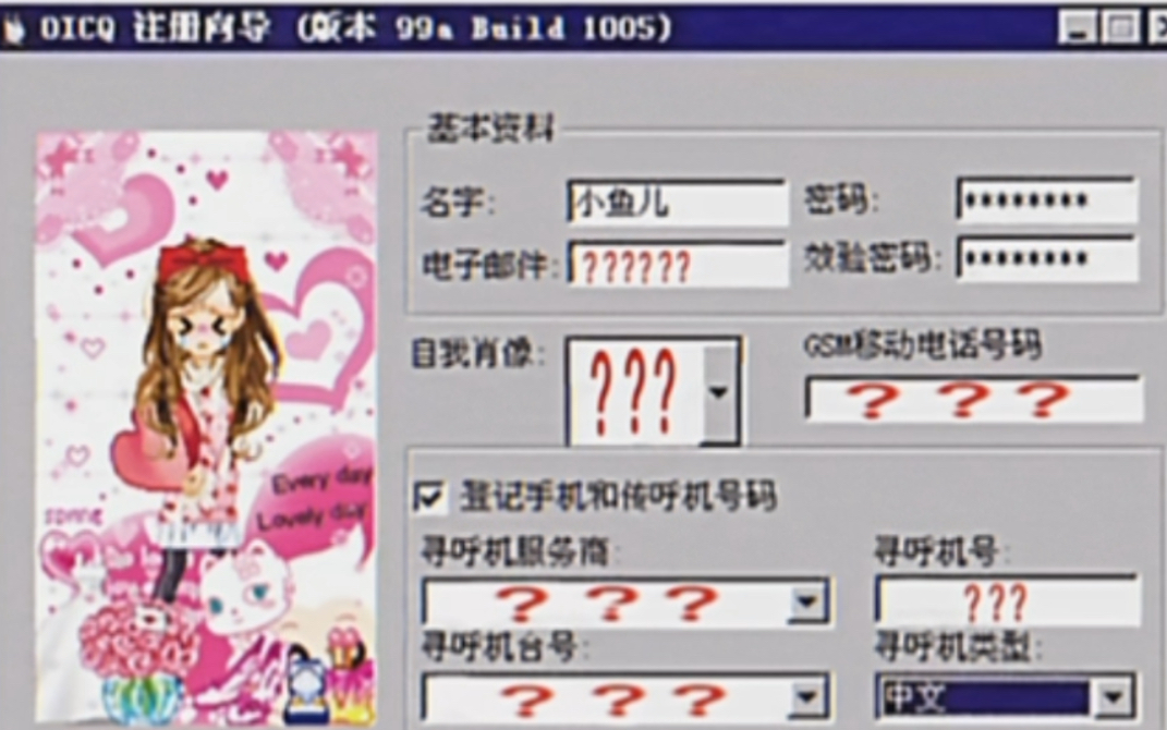 【中式梦核】mm，我们在因特网上跳舞 哔哩哔哩 Bilibili
