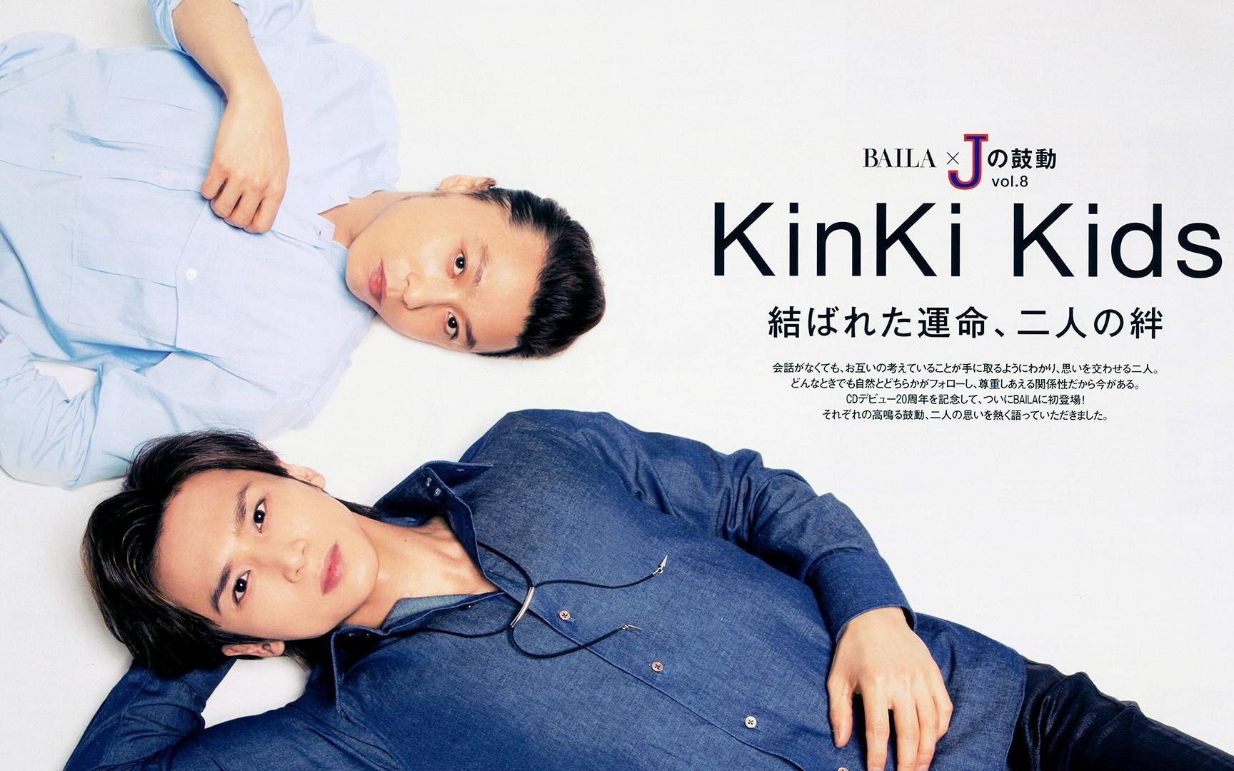 KinKi Kids 隐藏神曲现场_哔哩哔哩_bilibili